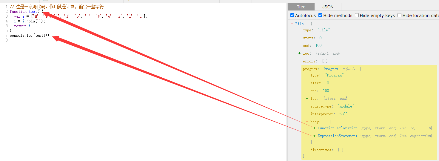 Javascript-Babel-AST-基础 - EvilRecluse